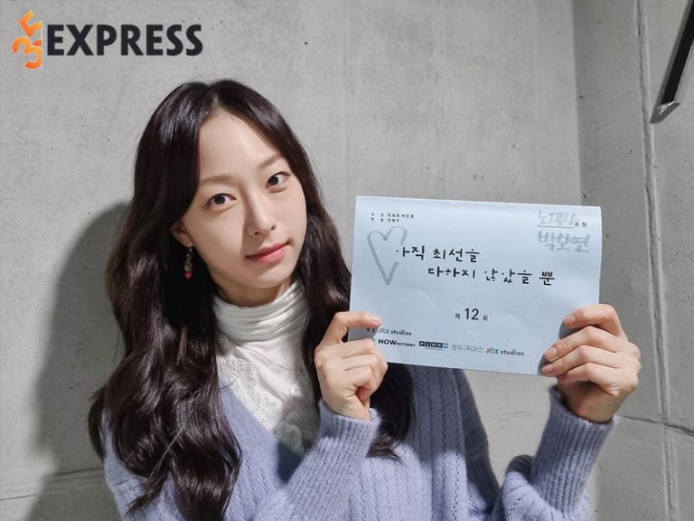 Park Bo Yeon là ai? Nữ diễn viên Cheer Up dính tin đồn hẹn hò với Rocky